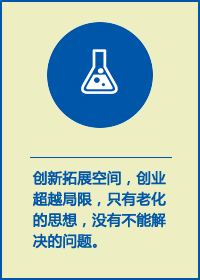 Shaanxi Dideu Medichem Co. Ltd - Chemical Raw Materials, APIs ...