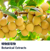 Shaanxi Dideu Medichem Co. Ltd